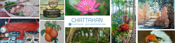 Chattakan Shop | Redbubble