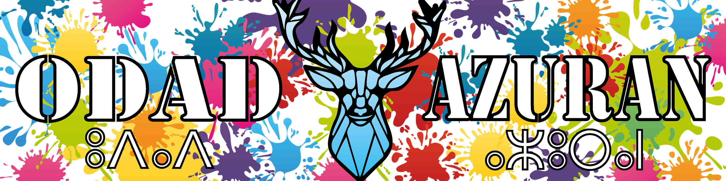 ODAD AZURAN Shop | Redbubble