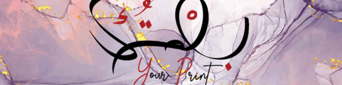 Your Print Shop | Redbubble