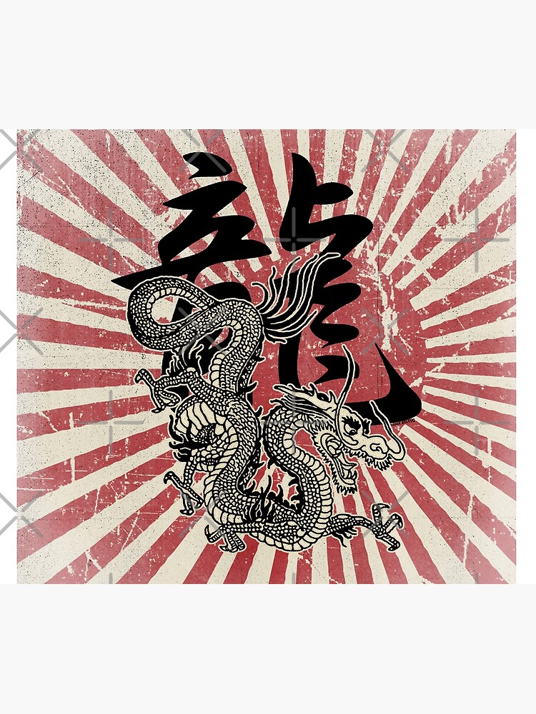 "Japanese Dragon ~ Rising Sun" Throw Blanket for Sale by EddieBalevo ...