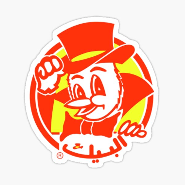 "Al Baik sticker" Sticker for Sale by kutshu | Redbubble