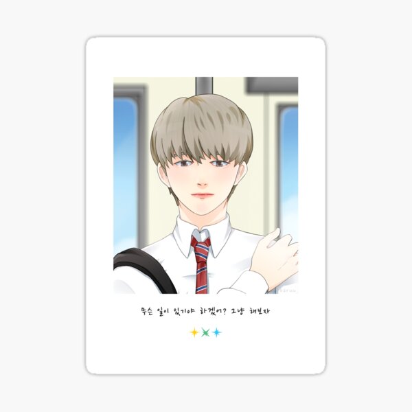 "TXT - Magic Island - BEOMGYU" Sticker by Aruuruu | Redbubble