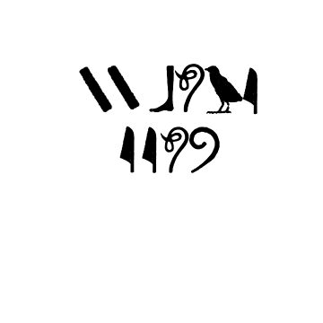 "" I Love You " In Hieroglyphics / Egyptian Hieroglyphics / Valentines ...