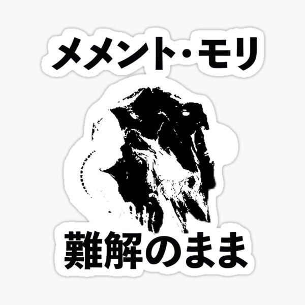 "Remember (ALT)" Sticker by TTSherlock | Redbubble