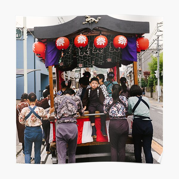 Poster: Matsuri | Redbubble