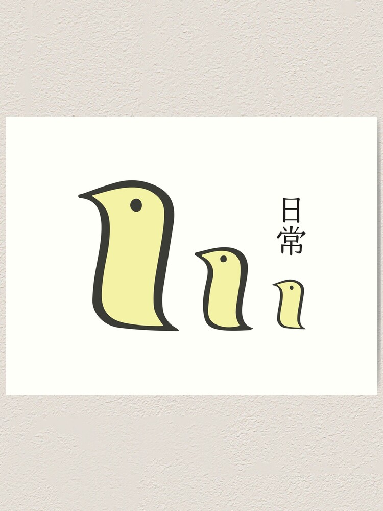 "Nichijou - 3 Little Birds" Art Print for Sale by HayTim | Redbubble
