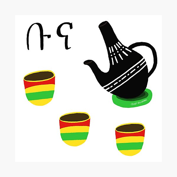 "Buna - Ethiopian Coffee" Photographic Print by ArtbyLaVonne | Redbubble