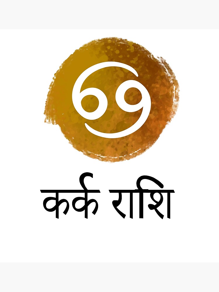 "KARAK RASHI" Poster by MallsD | Redbubble