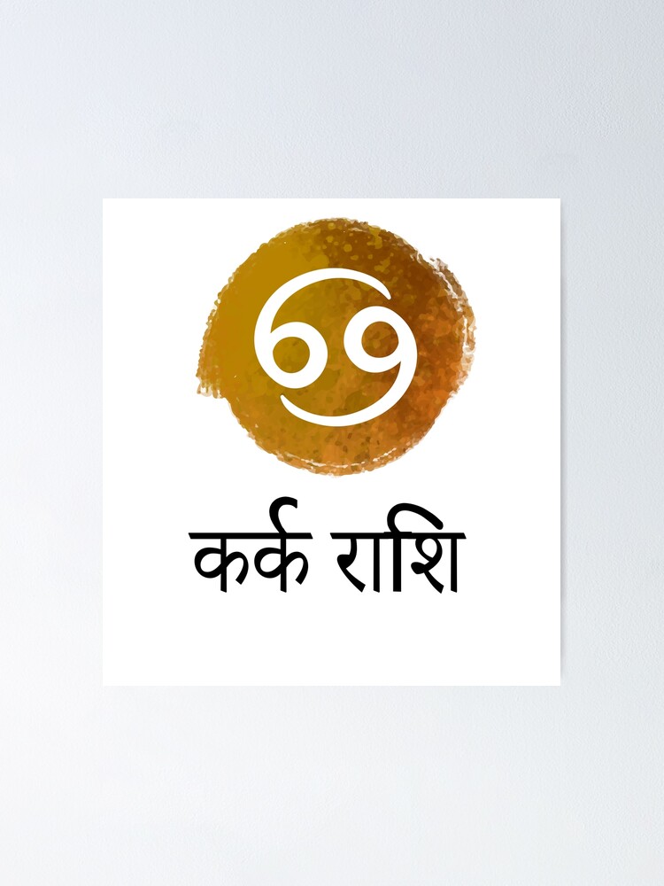 "KARAK RASHI" Poster by MallsD | Redbubble