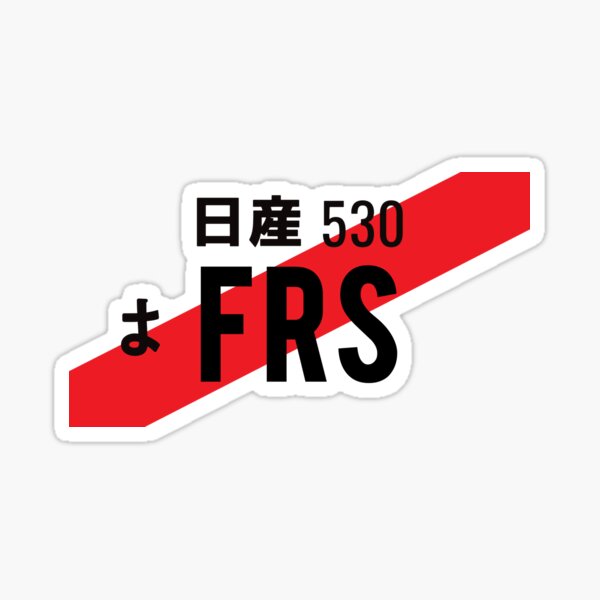 "FRS JDM NUMBER PLATE" Sticker by deathtunejdm | Redbubble