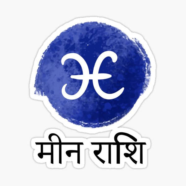"meen rashi" Sticker for Sale by MallsD | Redbubble
