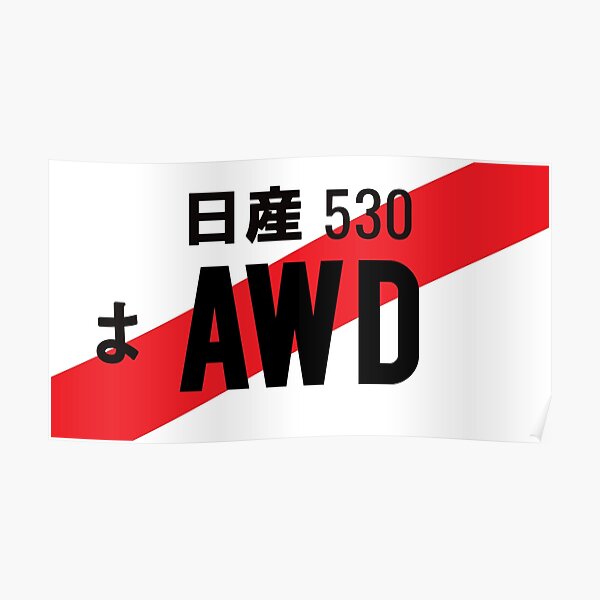 "AWD JDM NUMBER PLATE" Poster for Sale by deathtunejdm | Redbubble