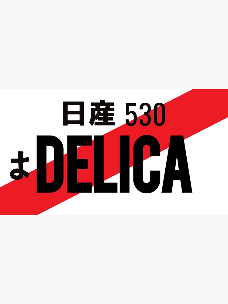 "DELICA JDM NUMBER PLATE" Sticker for Sale by deathtunejdm | Redbubble