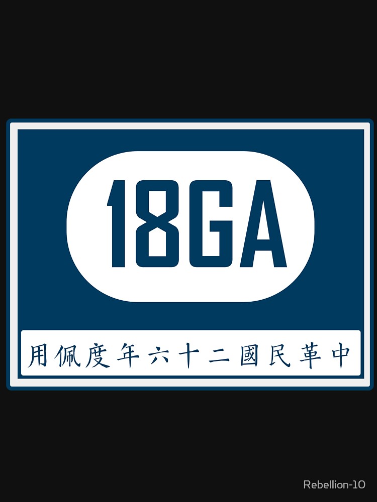 "18th Army Group Army Patch " Essential T-Shirt for Sale by Rebellion ...