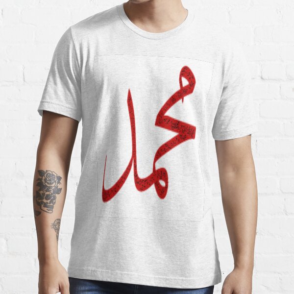 "Muhammad-Prophet-Farsi" T-shirt for Sale by Bworks | Redbubble ...