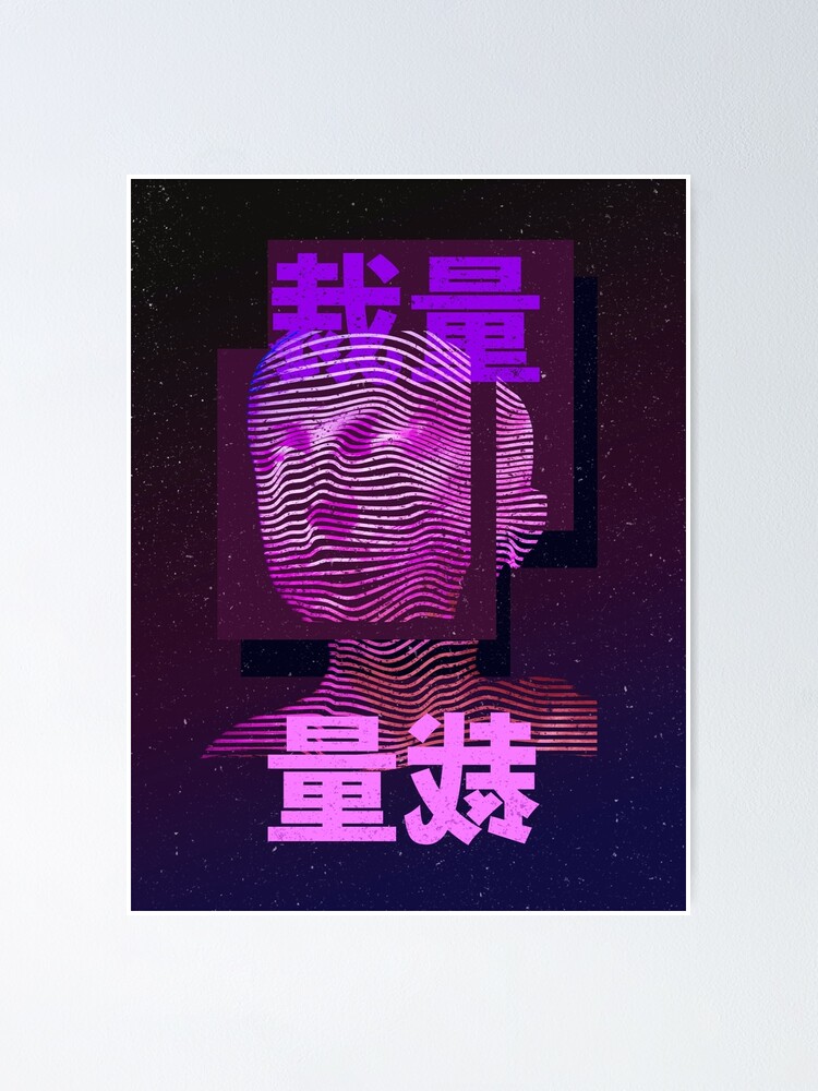 "Vaporwave Aesthetic - Discretion" Poster for Sale by Haykke | Redbubble