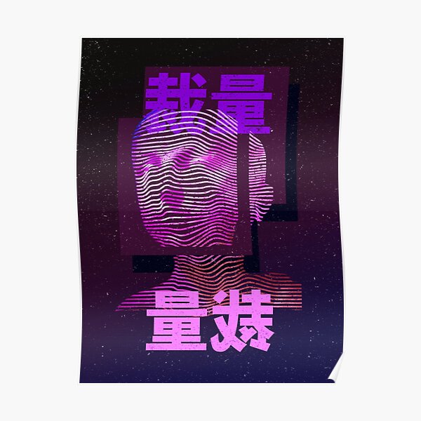 "Vaporwave Aesthetic - Discretion" Poster for Sale by Haykke | Redbubble