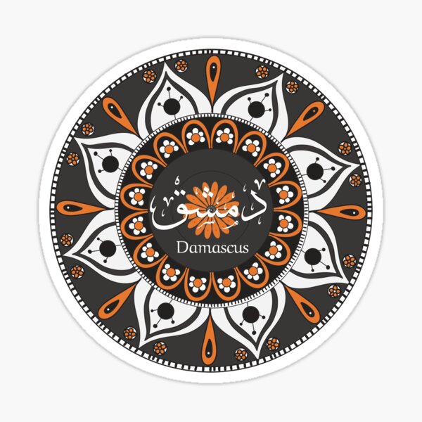 "Damascus Word in Mandala - دمشق" Sticker for Sale by marwam7 | Redbubble