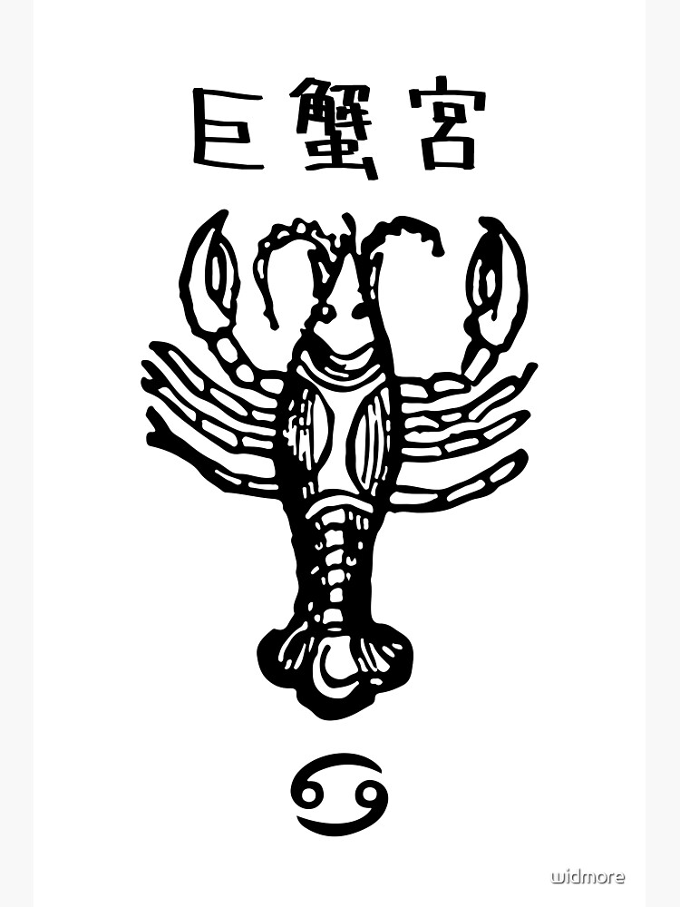"Japanese Cancer Zodiac" Poster for Sale by widmore | Redbubble