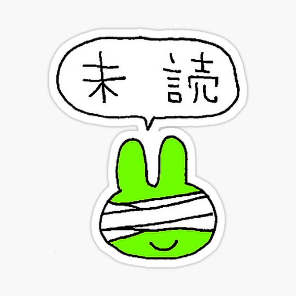 Sticker for Sale by ava jean | Redbubble