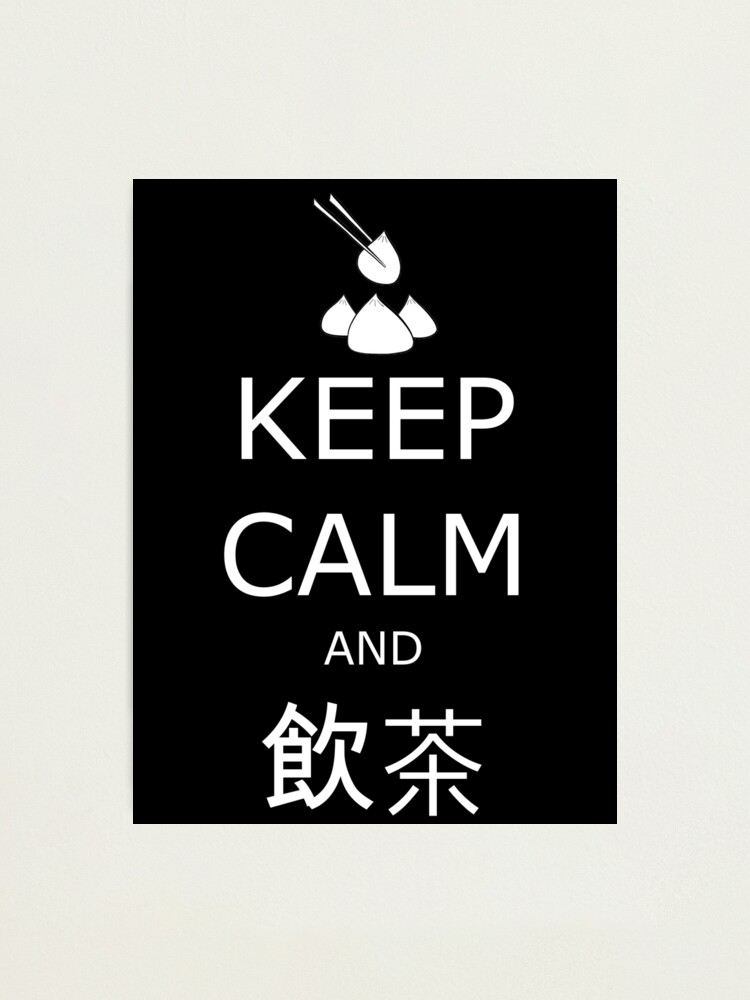 "BEHALTEN SIE RUHE UND ESSEN SIE DIM SUM (飲茶) - JSO FOOD" Fotodruck von ...