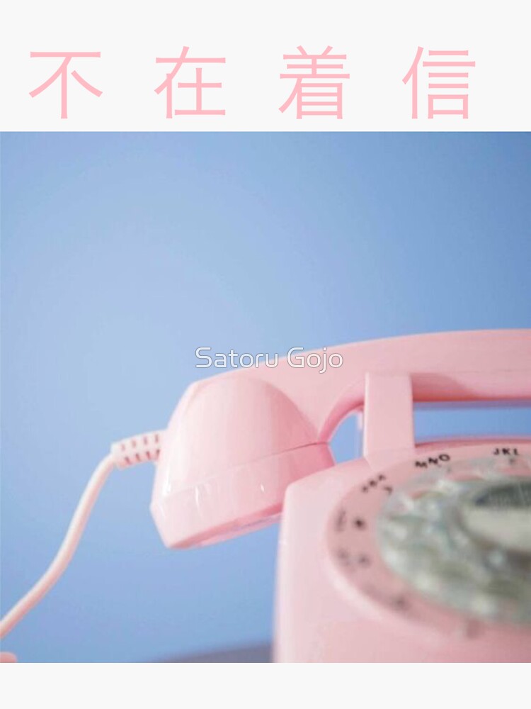 "Phone call missed" Sticker for Sale by Pakuku | Redbubble