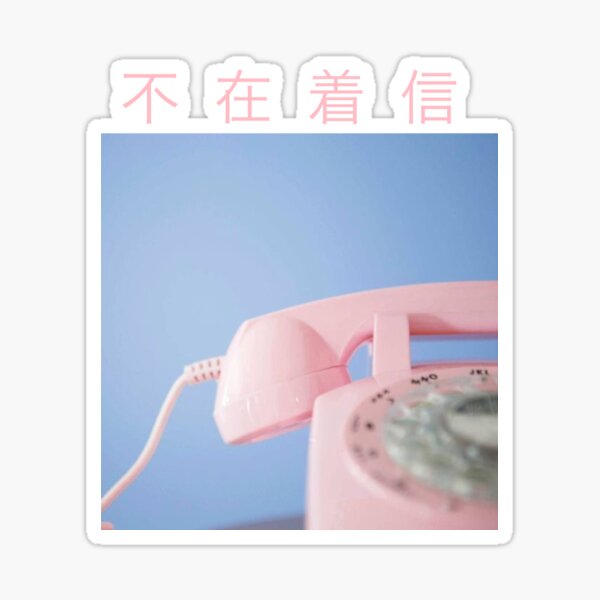 "Phone call missed" Sticker for Sale by Pakuku | Redbubble