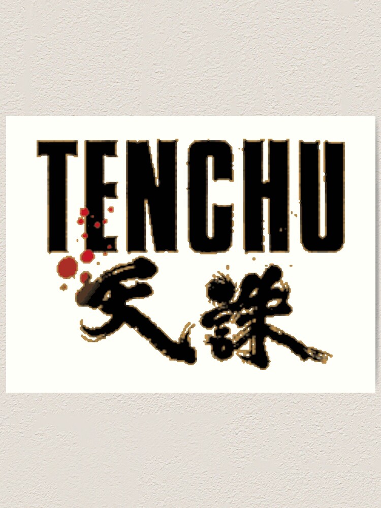 "Tenchu Logo" Art Print for Sale by Retired-Ninja | Redbubble