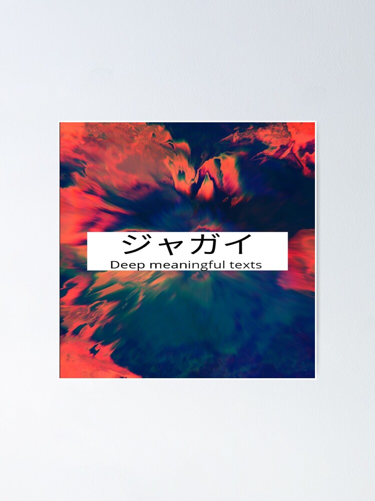 "Deep Meaningful Text" Poster for Sale by Doctors-orders | Redbubble