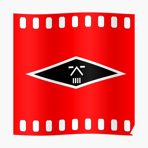 "Robotron (movie) Design No 339 " Poster by porfysoundtrack | Redbubble