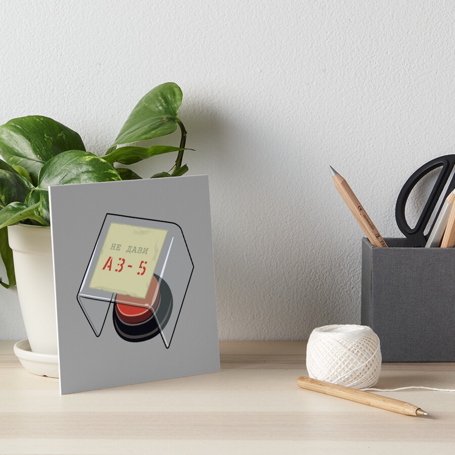 "AZ-5 Button ─ 'Chernobyl' Fan Art" Art Board Print by thedrumstick ...