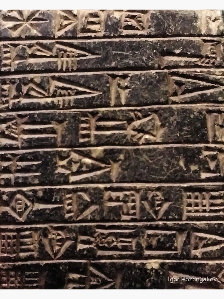 "Cuneiform. British Museum, London" Poster for Sale by IgorPozdnyakov ...