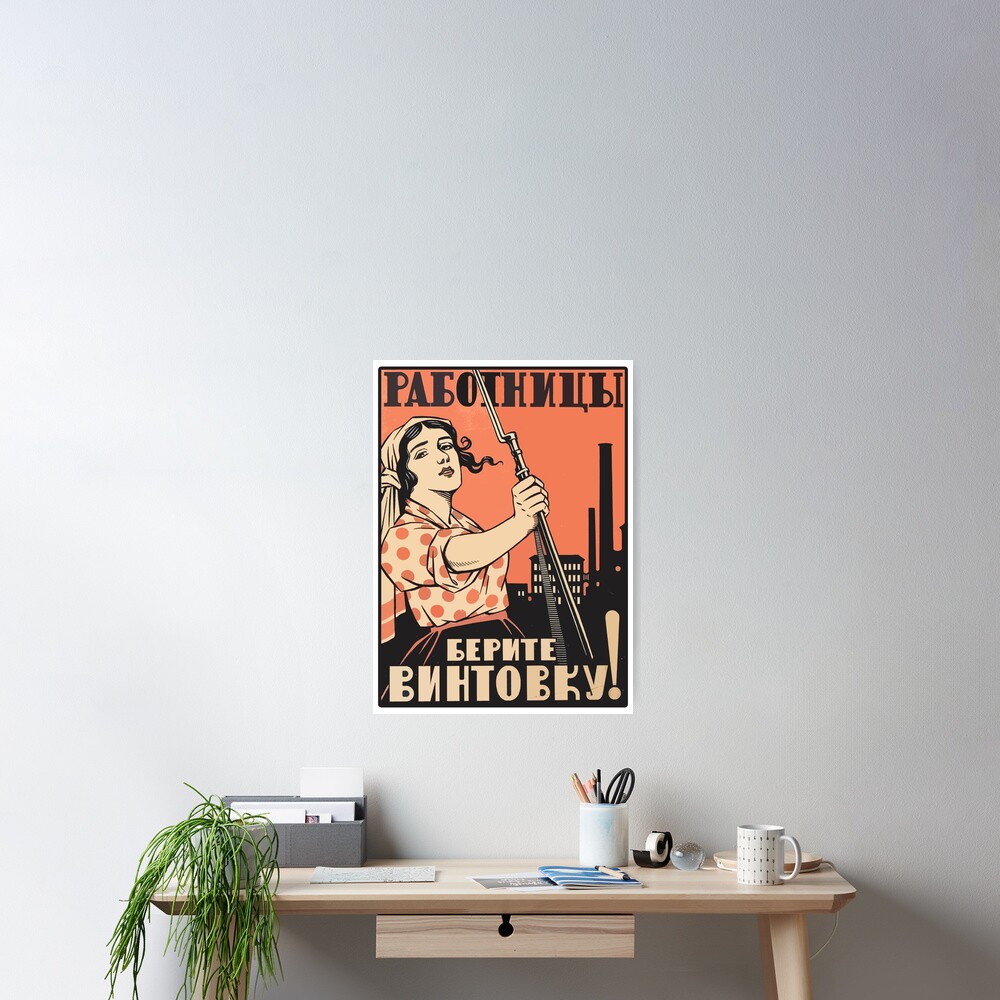 "Soviet Propaganda Poster - Female Worker With Rifle" Poster by ...