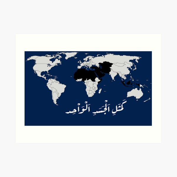 "Muslim World Map" Art Print by manysallam | Redbubble