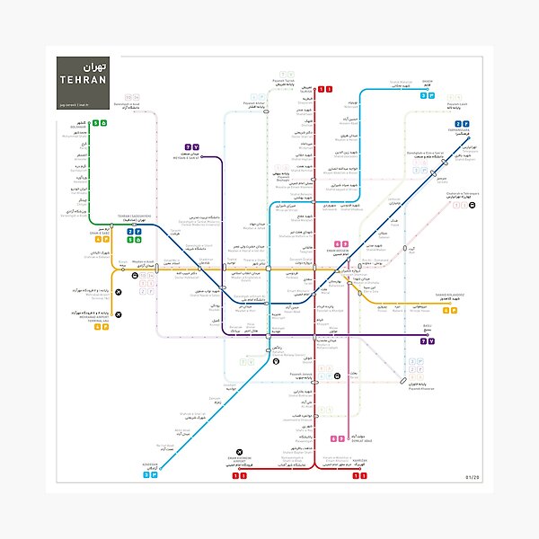"Tehran Metro Map" Photographic Print by jugcerovic | Redbubble
