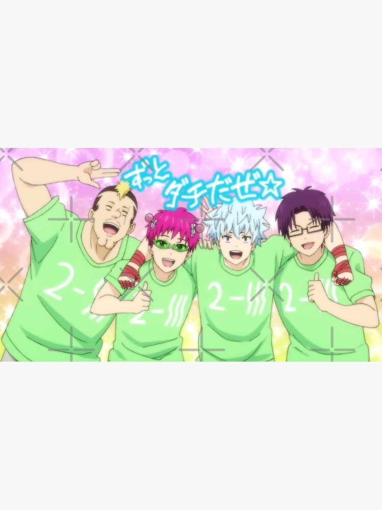 "Saiki and Friends" Art Print for Sale by tischmeyourways | Redbubble