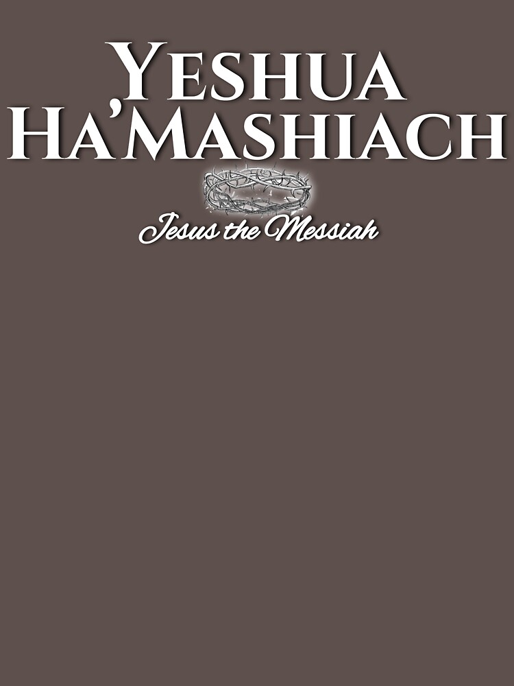 "Yeshua Ha'Mashiach Jesus the Messiah T-shirt" Essential T-Shirt for ...