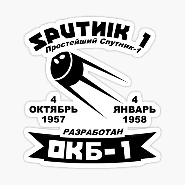 "Sputnik 1 - Soviet Union, Cosmonaut, Exploration, Space" Sticker by ...