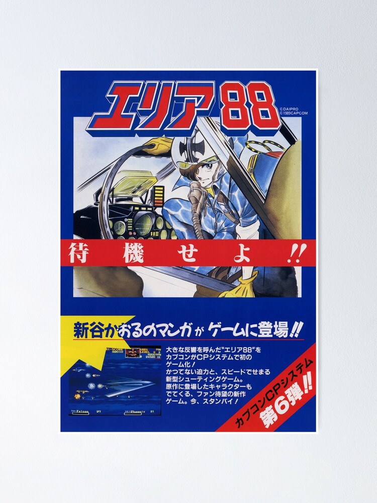 "Area88" Poster for Sale by jviloria8581 | Redbubble