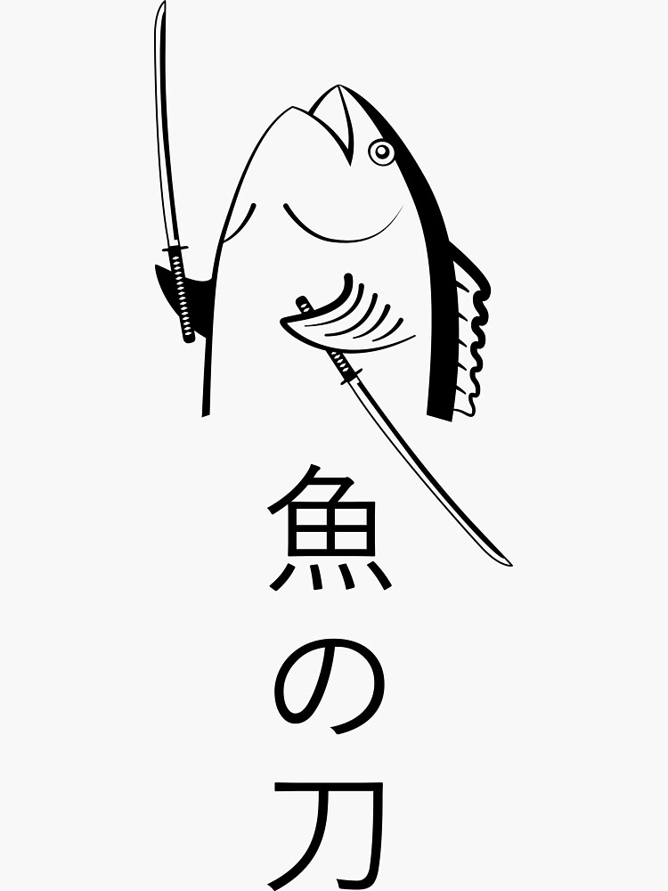 "Fish with Katana - "Sakana no katana"" Sticker for Sale by waju-and ...