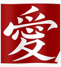 Gaara Posters | Redbubble