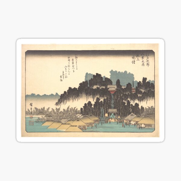 "Top Best Ikegami Bansho Hiroshige Japanese Woodblock Art Print ...