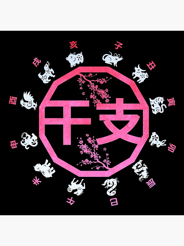 Chinese vs japanese zodiac 60 photos - Astrologytoyou.com