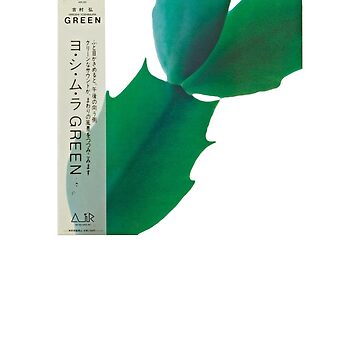 "green" Sticker for Sale by monomachine | Redbubble