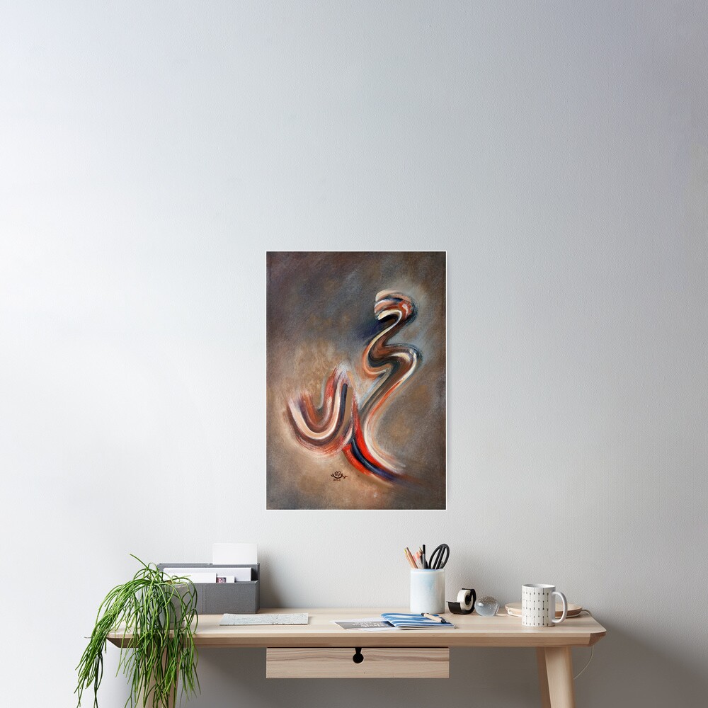 "Prophet Muhammad Name Abstract Calligraphy" Poster by hamidsart ...