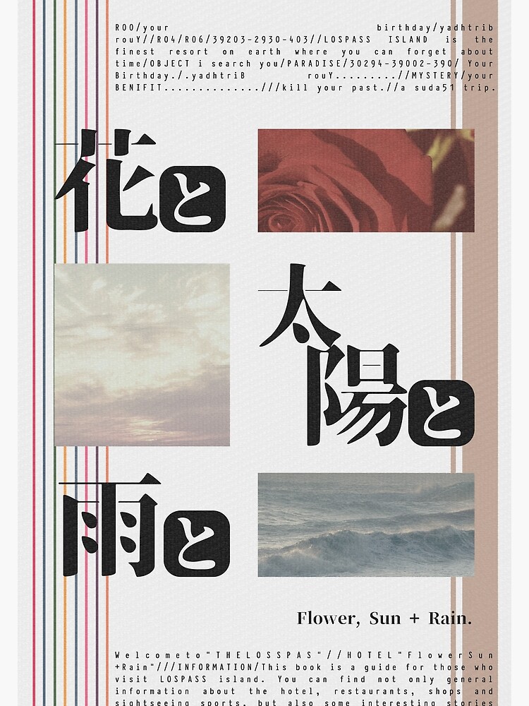 "Flower, Sun & Rain" Poster for Sale by goodbyecomputer | Redbubble