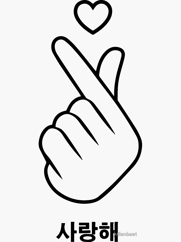 "Small Korean Finger Heart" Sticker for Sale by julianbaet | Redbubble