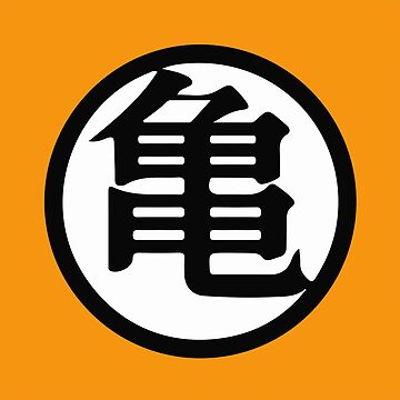 "Kanji Kame" Sticker by UryandOne | Redbubble