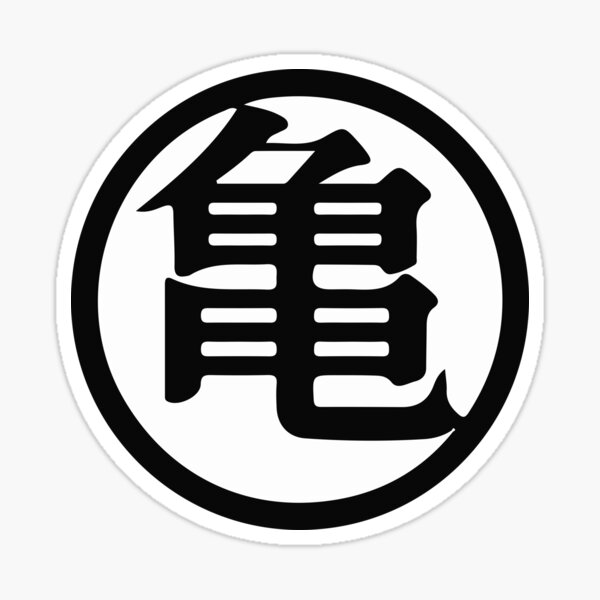 "Kanji Kame" Sticker by UryandOne | Redbubble