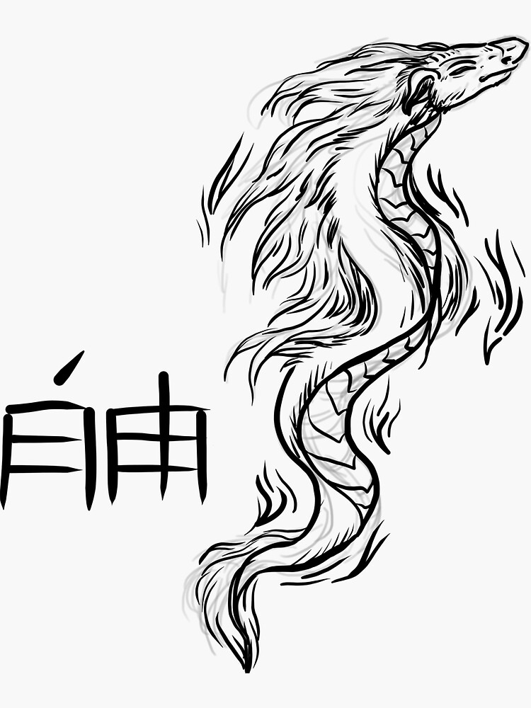 ""Free" Japanese writing Dragon " Sticker for Sale by Spirit-Kitsume ...